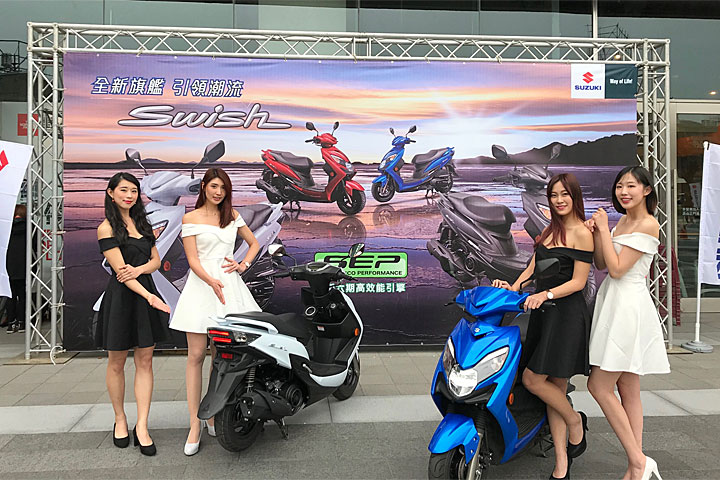 全球首發、建議售價77,800元起，Suzuki Swish 125正式上市 | U-CAR新聞