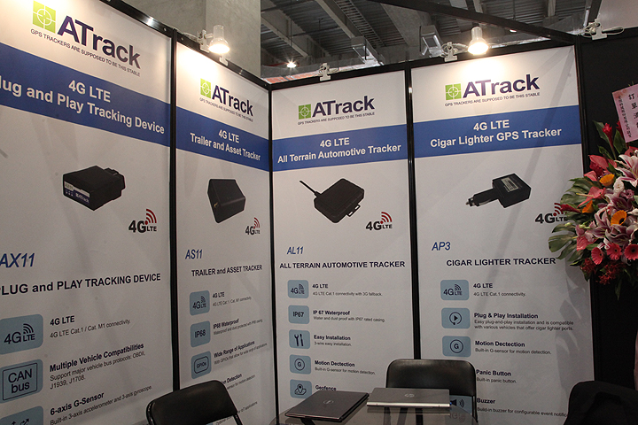 2019 Computex Taipei：車隊管理的解決方案，ATrack展出多種車輛衛星定位監控器 | U-CAR新聞