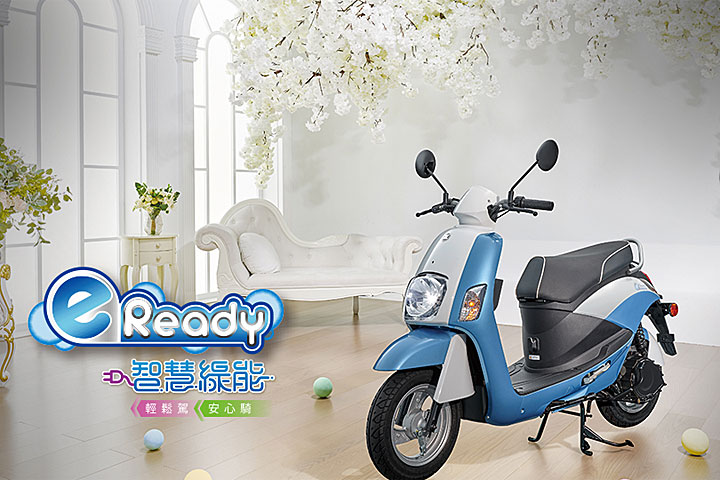 與emoving共同合作、售價52,000元起，Suzuki eReady電動車上市 | U-CAR機車