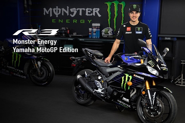 限量魔爪再臨，Yamaha推出YZF-R3 Monster Energy Yamaha MotoGP Edition | U-CAR機車