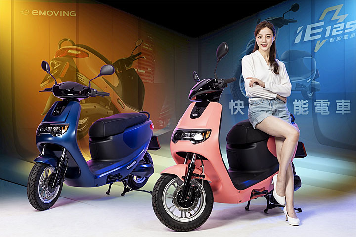 39,800元起、iE125超質款上市，eMoving電動自行車推振興券3倍變10倍優惠 | U-CAR機車