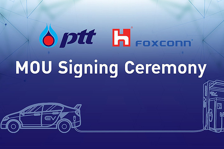 鴻海與泰國PTT將成立合資公司，MIH基礎上建立泰國新EV平臺 | U-CAR新聞