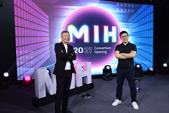 [U-EV]建立開放式EV電動車生態系統、超過1,680家會員，MIH Consortium電動車聯盟正式成立 | U-CAR新聞