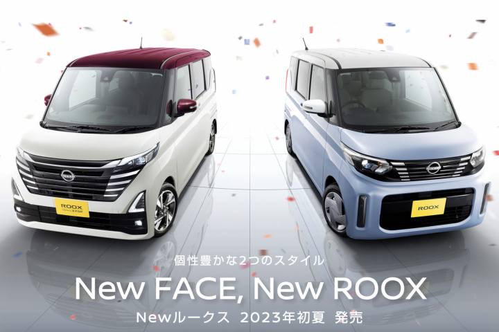 新世代家族風格導入，便利性配備再升級，日本Nissan Roox車系改款預約2023年夏季登場 | U-CAR新聞