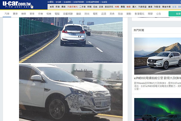 [間諜照]5月31日發表、有望導入ACC與CarPlay？Luxgen改款U6 Neo偽裝車捕獲 | U-CAR新聞