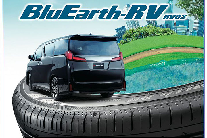 專為休旅車設計、強調肅靜性並延長輪胎壽命，Yokohama橫濱輪胎BluEarth-RV RV03正式上市 | U-CAR售後
