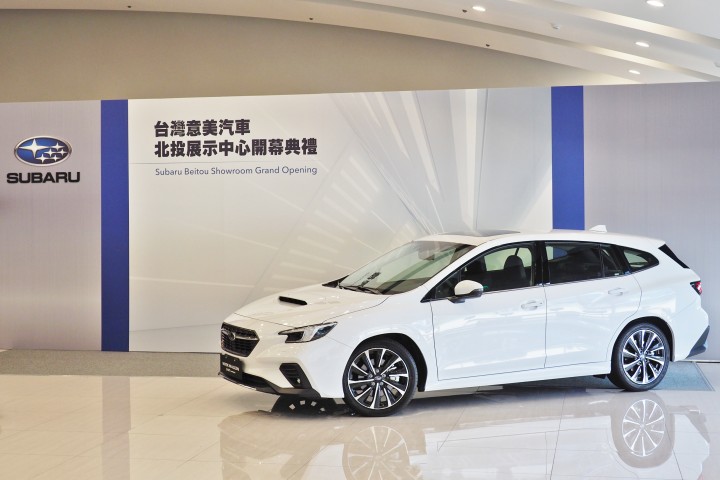 國內首座新品牌識別直營據點，Subaru北投展示暨服務中心正式升級啟用 | U-CAR新聞