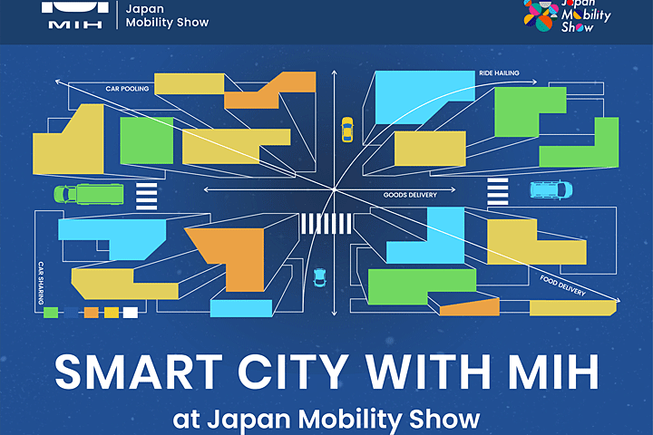 [U-EV]2023東京車展：聯手15家公司、MIH開放電動車聯盟預告將宣布商業戰略訊息，並展示最新開發成果 | U-CAR新聞