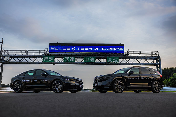 [U-EV]預告2025 CES再帶來新車型、採全新EV平臺架構，Honda揭露純電0 Series產品技術特點 | U-CAR新聞