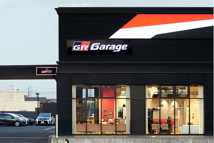 有望落腳新北林口，Toyota 傳將在國內打造GR Garage | U-CAR新聞