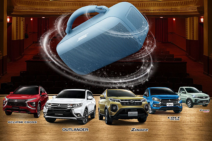 購買指定車款送Bose SoundLink Max可攜式音箱，中華三菱11月促銷優惠活動 | U-CAR促銷