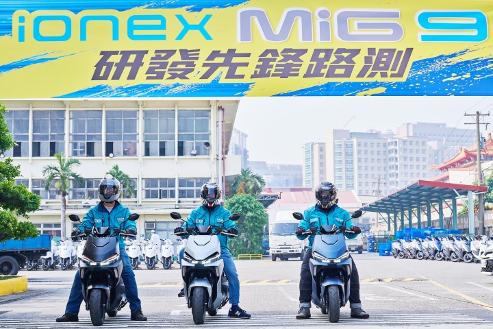 性能輸出達9 kW，Ionex光陽純電旗艦MiG 9確認第1季量產上市，原廠車隊征戰武嶺 | U-CAR機車
