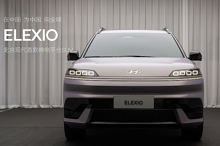 [U-EV]北京現代首款純電SUV，Hyundai Elexio首度亮相 | U-CAR新聞