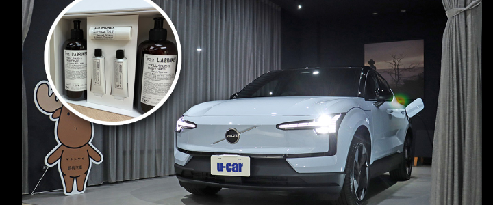 [U-EV]將回歸「原價」進行預售，Lean Mobility預告Lean3「企業版」第二階段預購將於9/12開跑 | U-CAR新聞